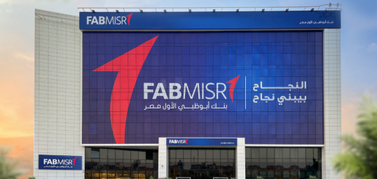 Loan Calculator | FABMISR