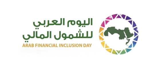 Financial Inclusion | FABMISR